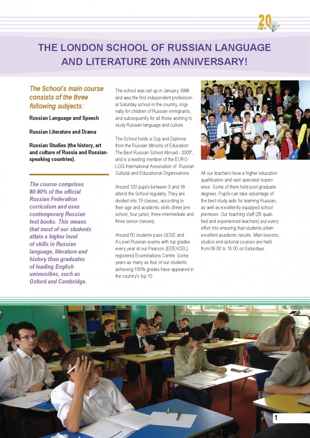 The London School of Russian Language and Literature